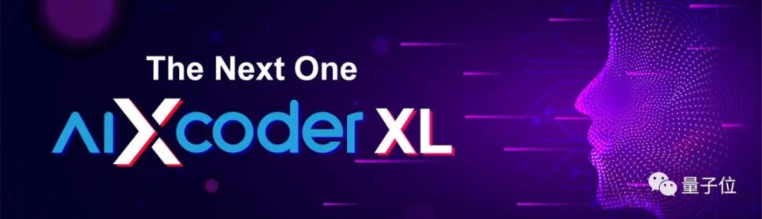 aiXcoder发布首个基于“深度学习大模型”的智能编程商用产品_澎湃号·湃客_澎湃新闻-The Paper