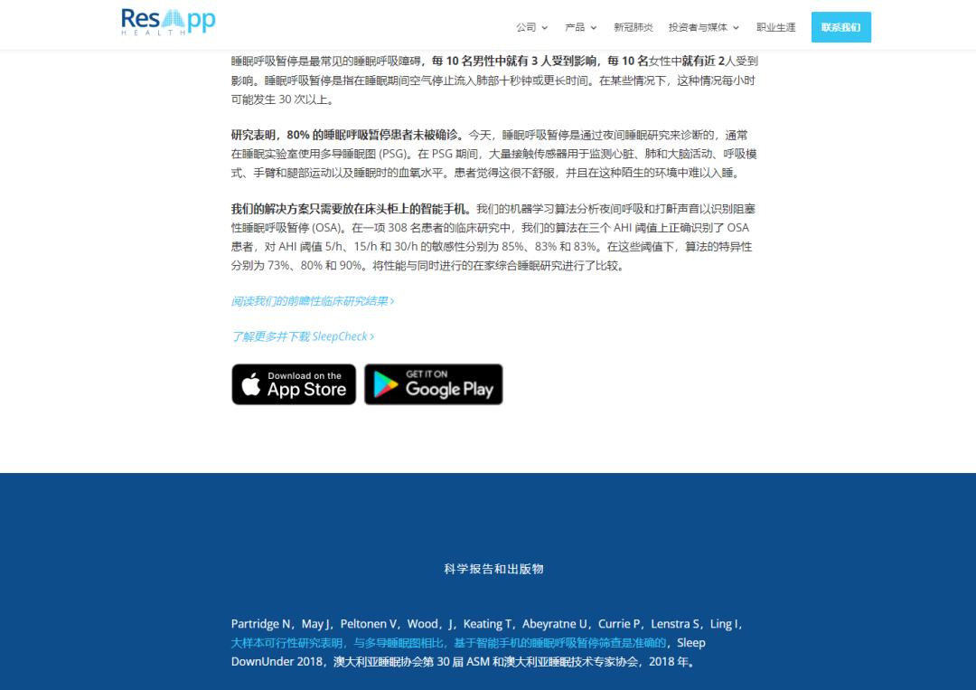 通过几分钟录音就能判断得没得新冠，AI还可以这样？_澎湃号·湃客_澎湃新闻-The Paper