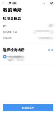 【Bilingual】外籍人士、港澳台人士粤康码（GHC）,可以这样扫码打卡→_澎湃号·政务_澎湃新闻-The Paper