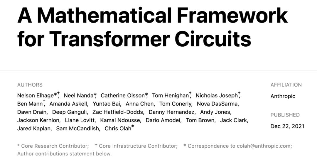 Transformer称霸的原因找到了？OpenAI前核心员工揭开注意力头协同工作机理_澎湃新闻-The Paper