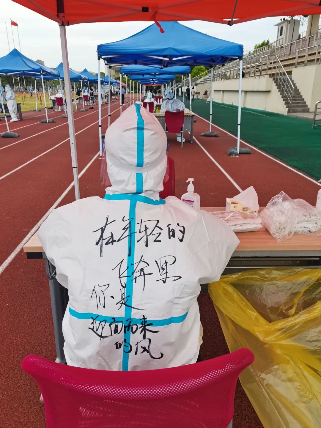 SISU*520 | 看！这些“大白”的花式表白_澎湃号·政务_澎湃新闻-The Paper