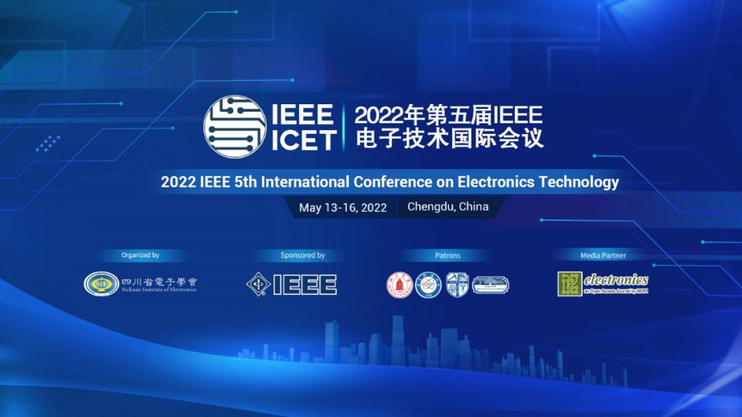 2022年第五届IEEE电子技术国际会议顺利召开_澎湃号·政务_澎湃新闻-The Paper
