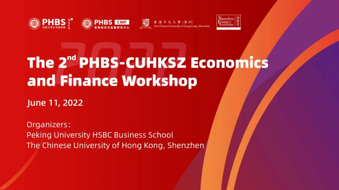 Registration丨The 2nd PHBS-CUHKSZ Economics and Fi…_澎湃号·政务_澎湃新闻-The Paper