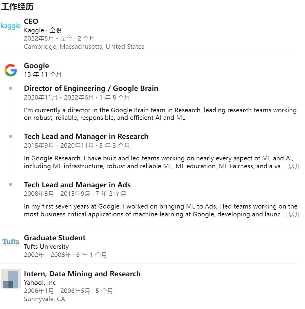 Kaggle联合创始人、首席执行官Anthony Goldbloom离职，开启新创业