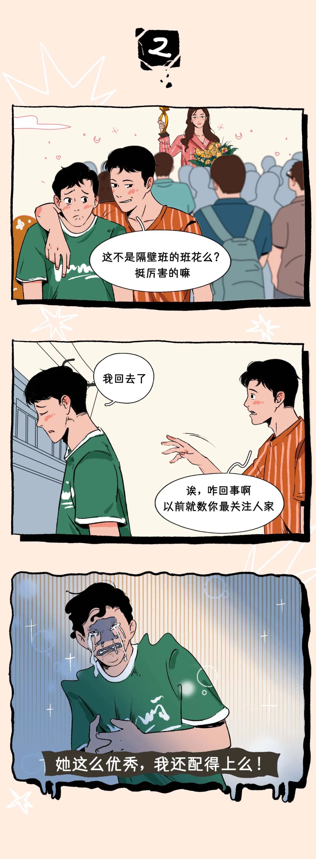 男人越喜欢你,就越不理你?澎湃号·湃客澎湃新闻 The Paper