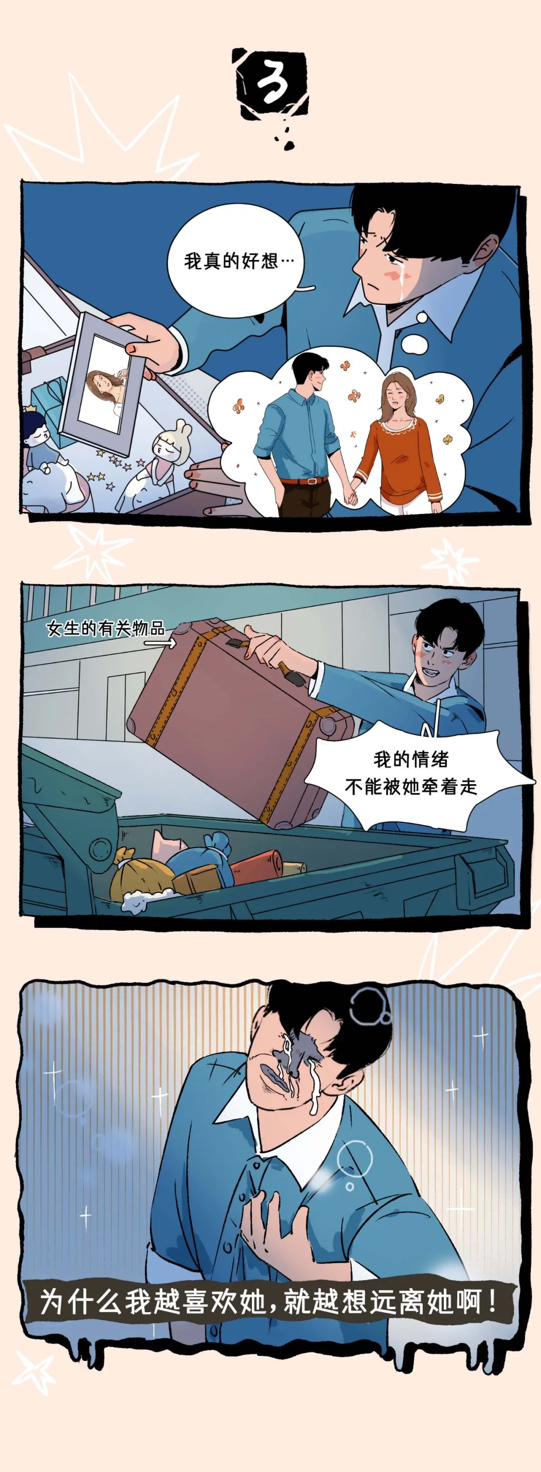 男人越喜欢你,就越不理你?澎湃号·湃客澎湃新闻 The Paper
