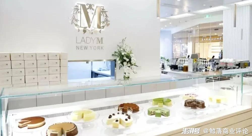 LADY M过了自己的“赏味期限”？_澎湃号·湃客_澎湃新闻-The Paper