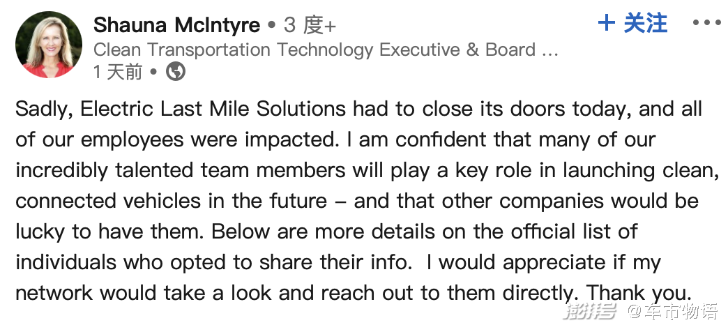 一家美国新势力的破产，却让小康股份“失血”