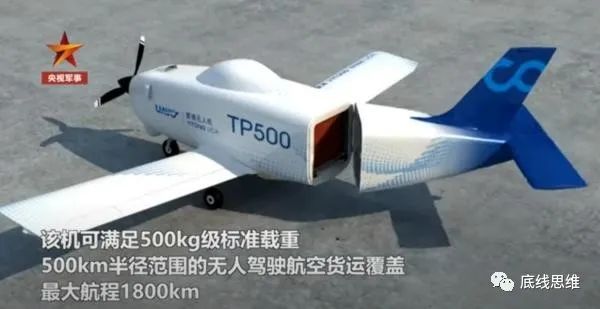 这架国产飞机看上去一点都不“高大上”，但是……_澎湃号·媒体_澎湃新闻-The Paper