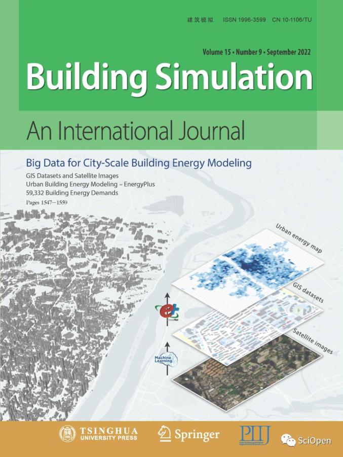喜讯| 2022 JCR发布，清华大学出版社期刊喜获佳绩！