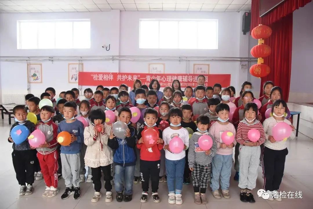 河北12355护航青少年健康成长 | 12355青春自护活动展播③_澎湃号·政务_澎湃新闻-The Paper