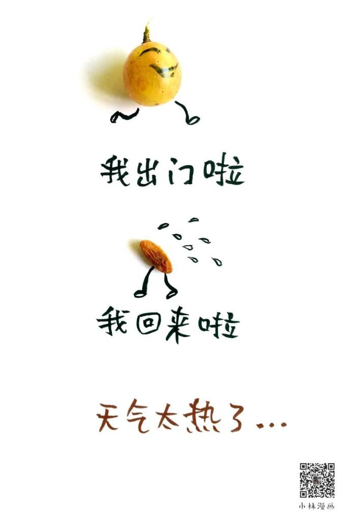 这盛夏，多谢空调救我一命