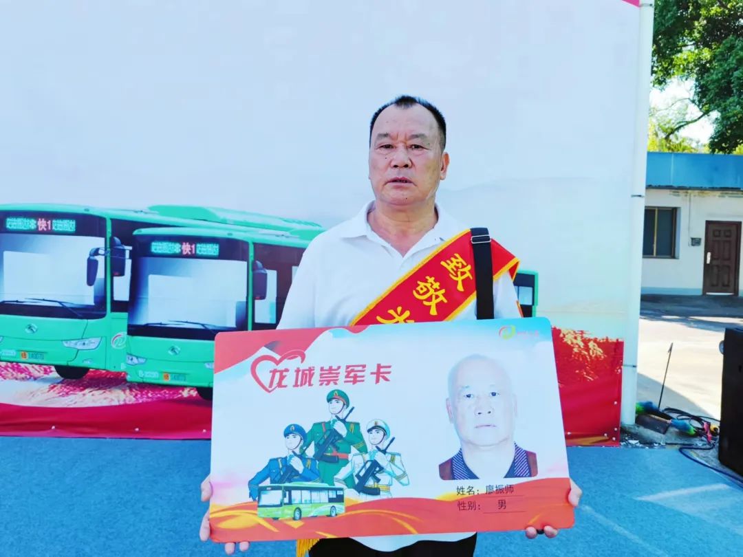 退役军人注意了！申领这张卡，可以免费坐公交澎湃号·媒体澎湃新闻 The Paper