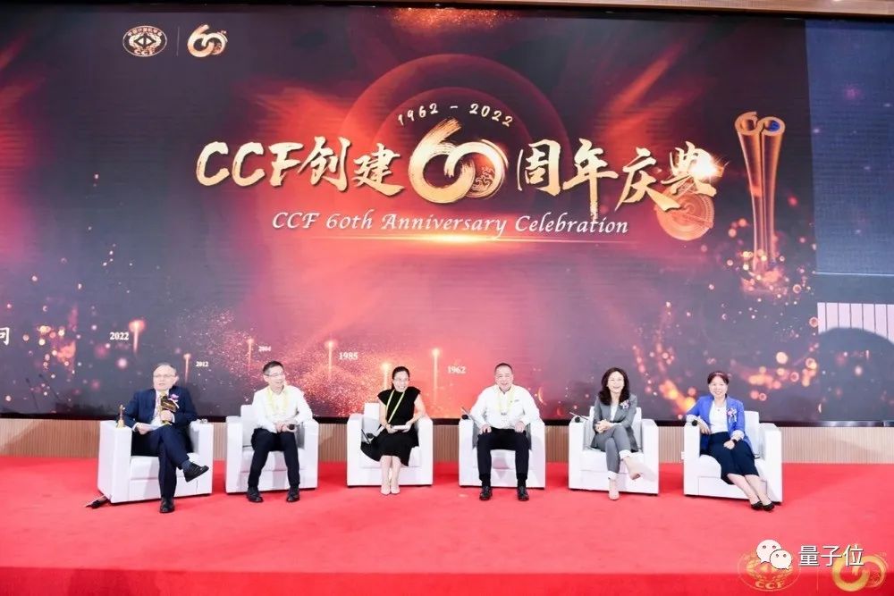 一甲子，正青春，CCF创建六十周年庆典在苏州举行_澎湃号·湃客_澎湃新闻-The Paper