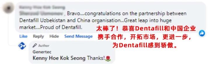 是谁帮这个中亚国家建了全国最大的医用手套生产线？Genertec Meheco
