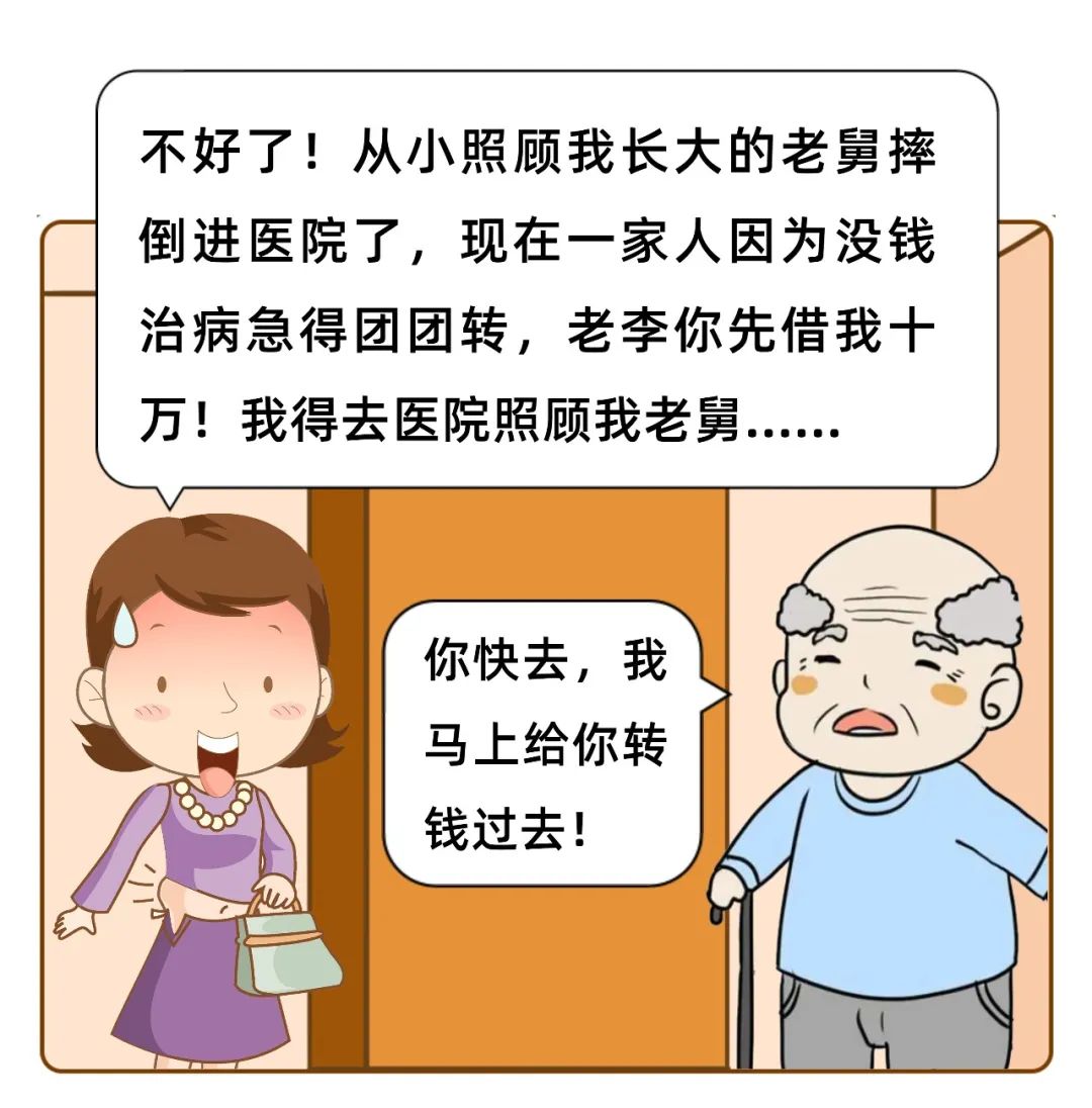 华检巧语 ④： 恋”哄带骗澎湃号·政务澎湃新闻 The Paper