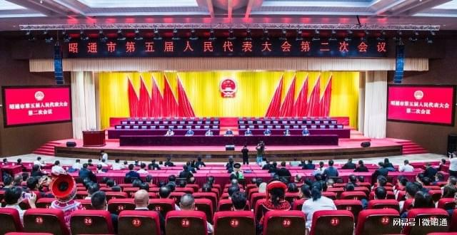 市五届人大二次会议举行预备会议 澎湃号·政务 澎湃新闻 The Paper
