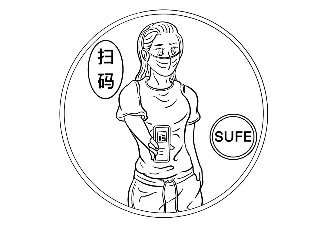 SUFE这份中秋佳节的惊喜，你收到了吗？_澎湃号·政务_澎湃新闻-The Paper