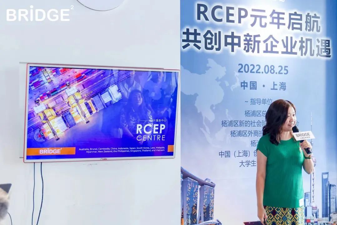 杨浦：“听·Ta·说”企业家主题沙龙成功举办，中新企业家共创RCEP元年新机遇！_澎湃号·政务_澎湃新闻-The Paper
