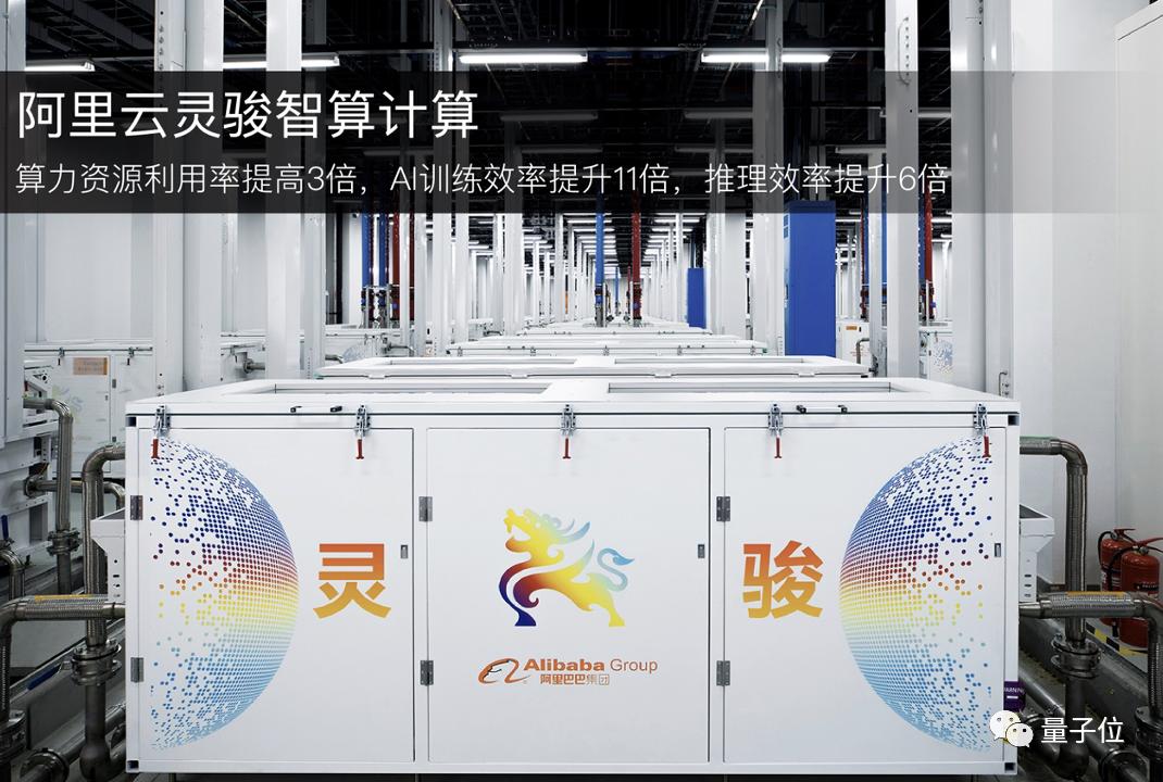 全球最强智算来了：12000000000000000000（别数了18个0）FLOPS_澎湃号·湃客_澎湃新闻-The Paper