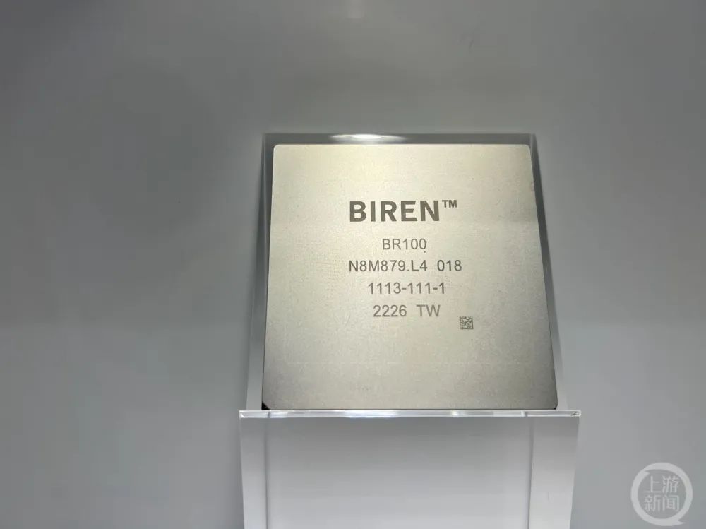 探馆2022世界人工智能大会！_澎湃号·媒体_澎湃新闻-The Paper