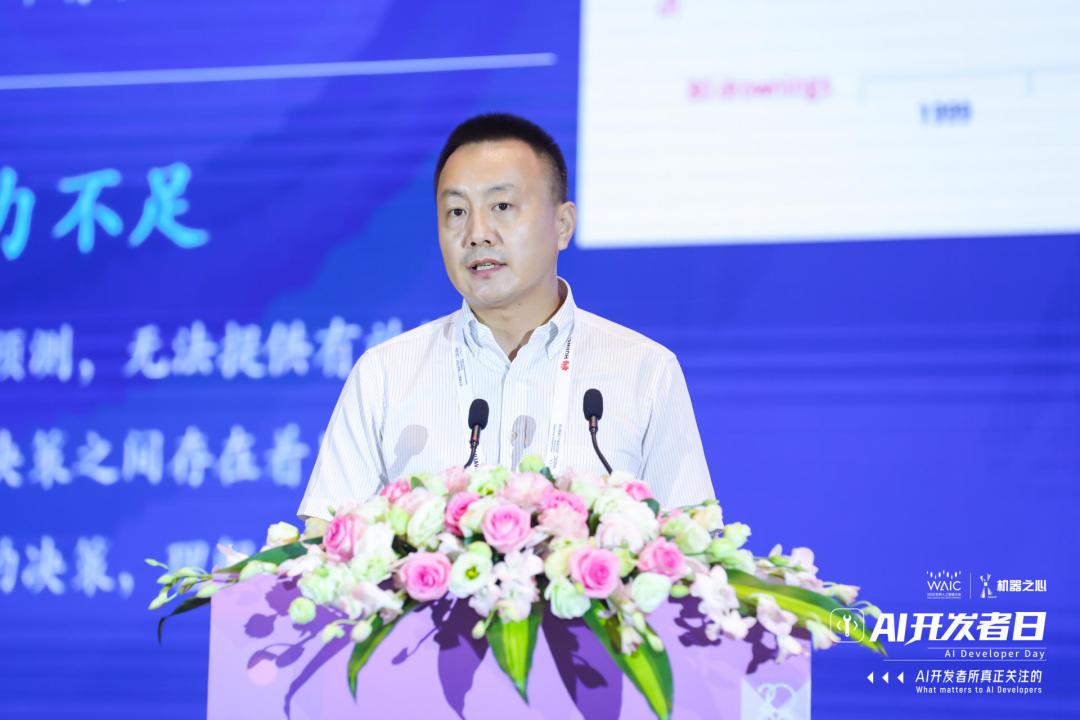 九章云极DataCanvas开源技术副总裁杨健：从预测到决策，YLearn全流程解决因果学习难题_澎湃号·湃客_澎湃新闻-The Paper