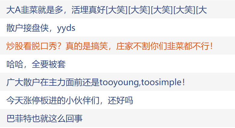 脱口秀带火“600759”，这只ST股究竟啥来头？_澎湃号·媒体_澎湃新闻-The Paper