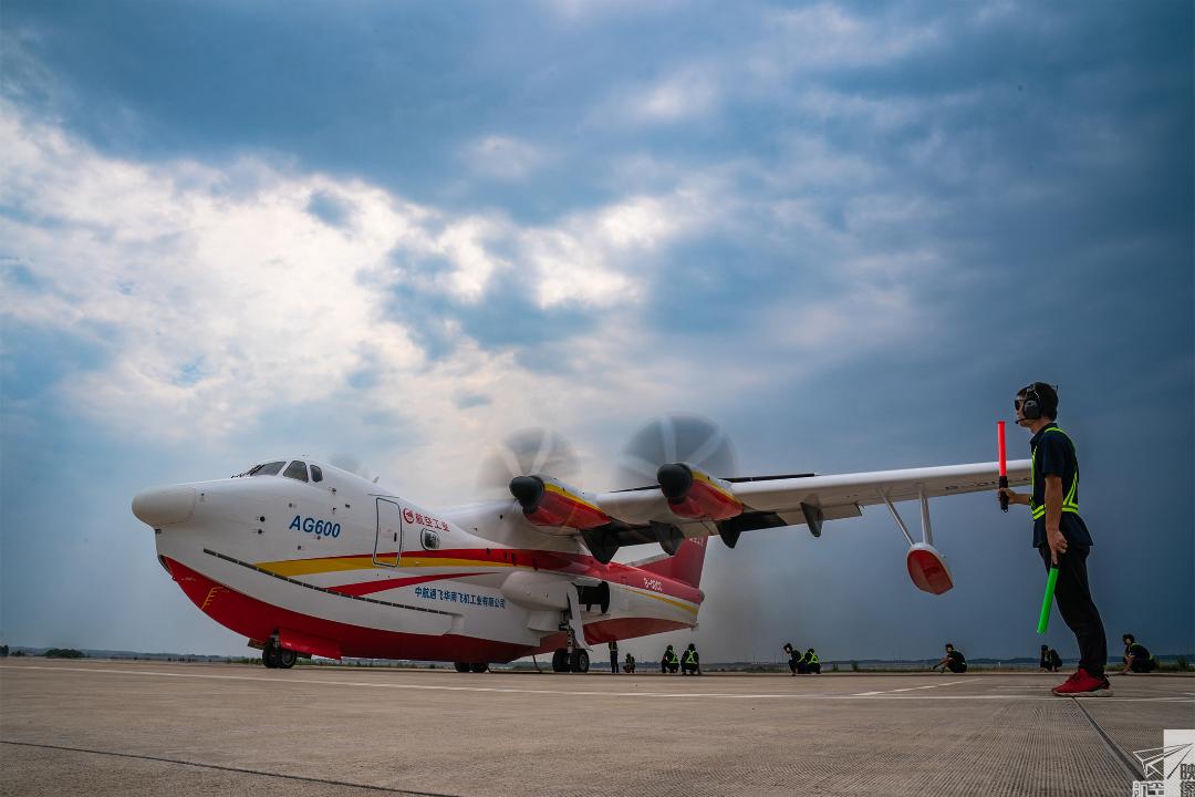 航空映像：AG600M试飞背后的故事_澎湃号·政务_澎湃新闻-The Paper