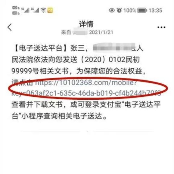 【法院小剧场】少跑路！秒接收！腾冲法院10102368电子送达服务开通啦_澎湃号·政务_澎湃新闻-The Paper