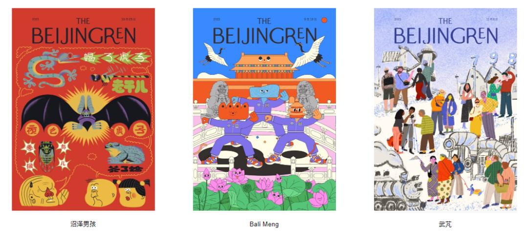 《The Beijingren京誌》开启_澎湃号·湃客_澎湃新闻-The Paper