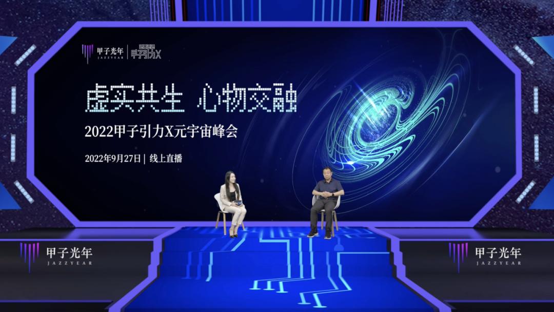 观点 ｜ 元宇宙，从概念到落地_澎湃号·湃客_澎湃新闻-The Paper