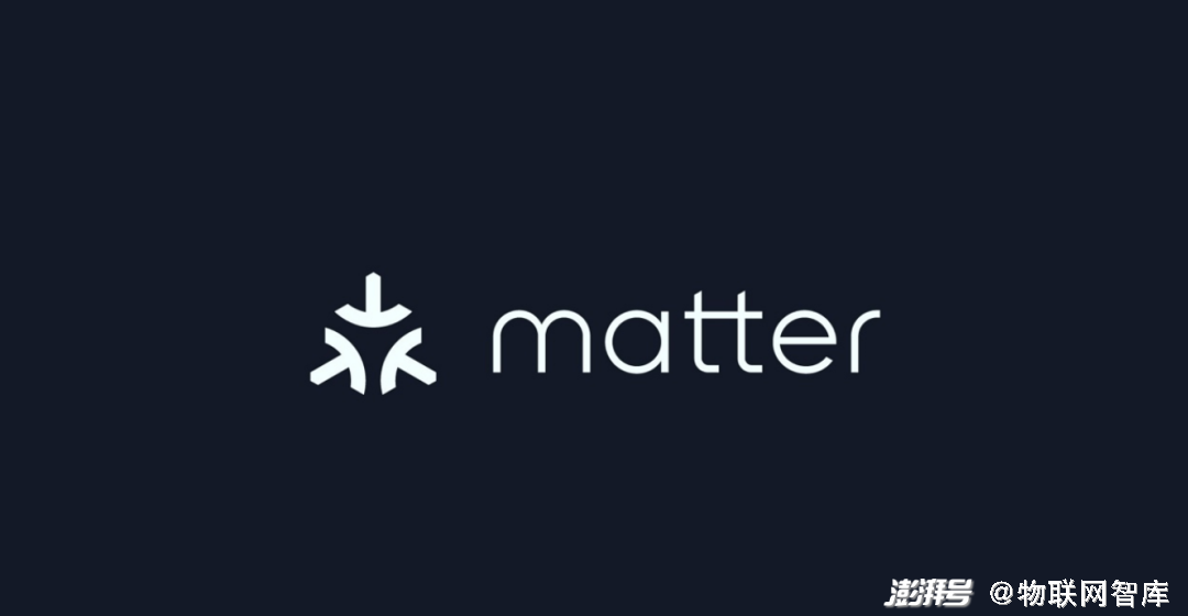 Matter一站式开发方案已经成熟，正式版发布在即