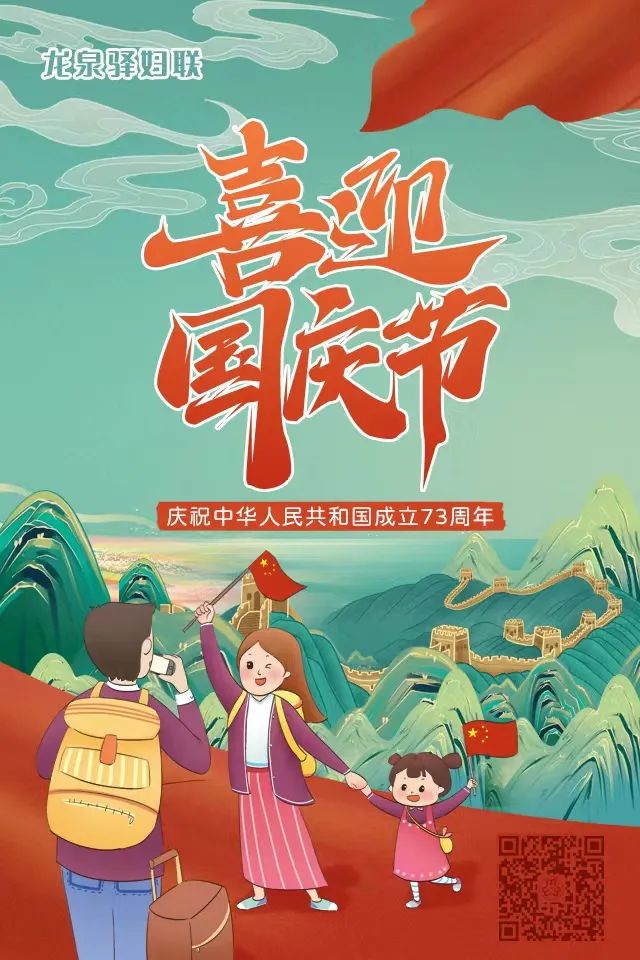 我爱你,中国! 澎湃号·政务 澎湃新闻 The Paper
