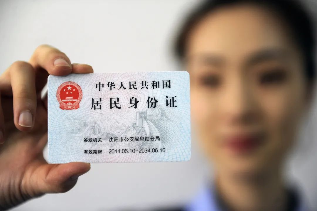 事关身份证申领、车检……这些新规将影响湖州人的生活！_澎湃号·政务_澎湃新闻-The Paper