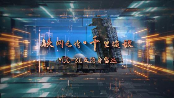 无比自豪！盘点这些年刷爆朋友圈的我军新装备