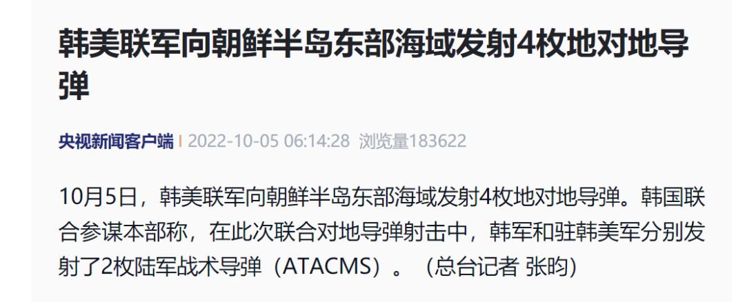 韩美联军一早宣布！_澎湃号·媒体_澎湃新闻-The Paper