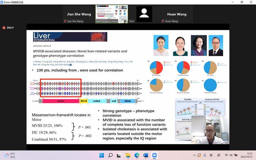 我院王建设教授受邀参加亚洲泛太平洋儿科胃肠病学、肝病学 和营养学学会（APPSPGHAN）大会