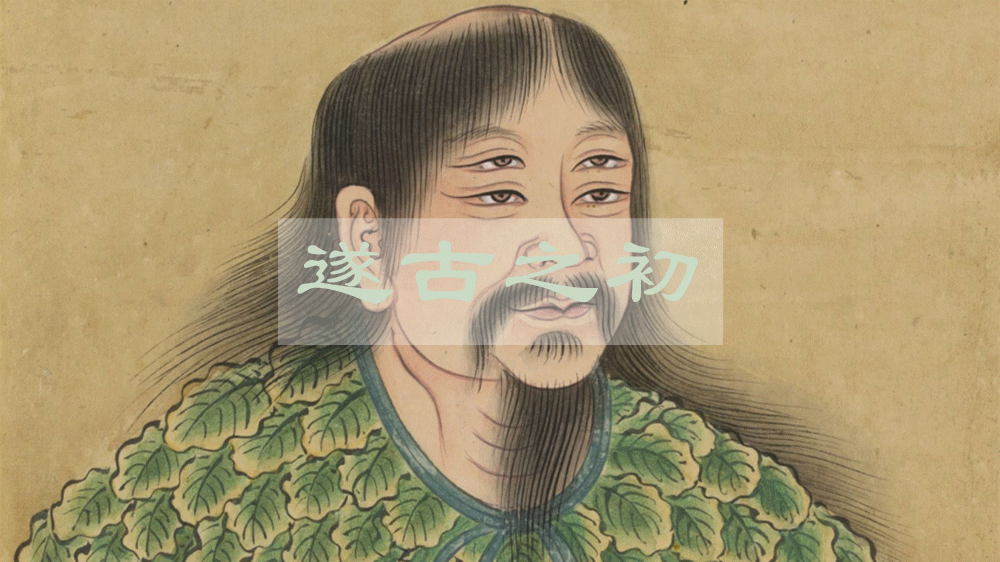 PAM线上展 | 遂古之初：元明寺观壁画中的创世神话人物图像概览_澎湃号·湃客_澎湃新闻-The Paper