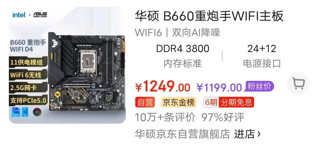 把连线接口全放在主板背面，拥有百万粉的UP主为啥这么干？