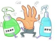 【疫情防控】今天你认真洗手了吗？个人防护不松懈，正确洗手要做到！