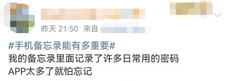 “123456”当密码？破解时间1秒不到_澎湃号·政务_澎湃新闻-The Paper