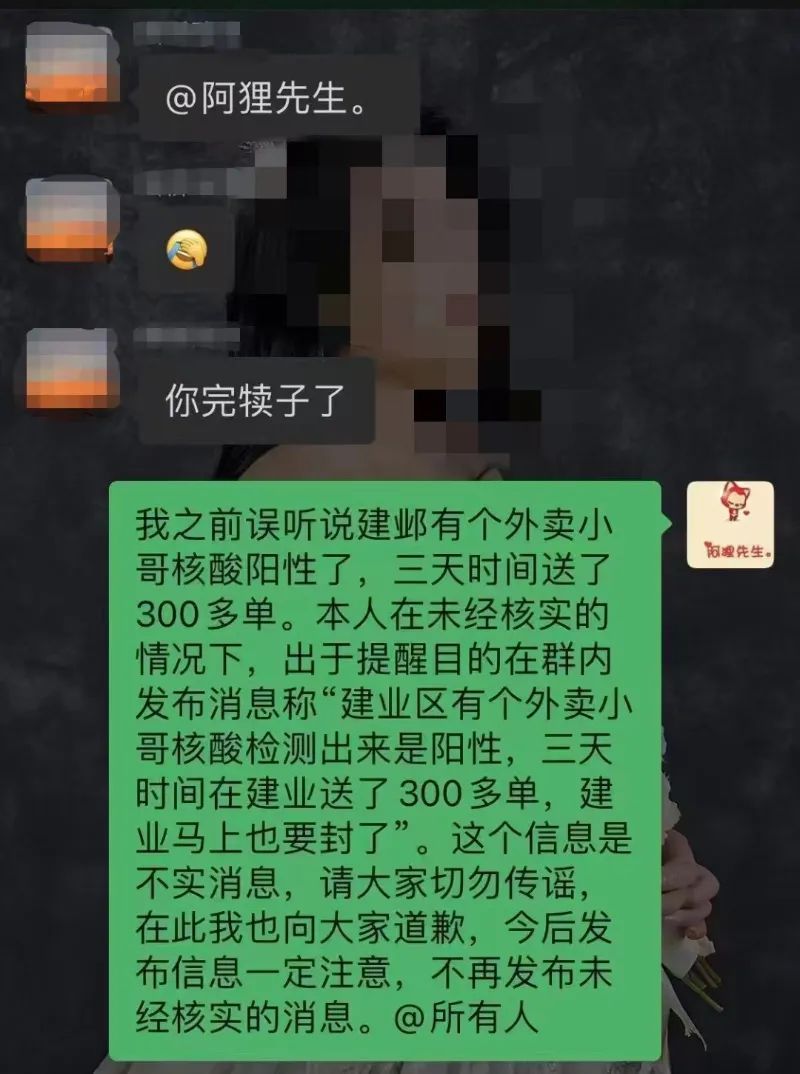 南京辟谣 澎湃号·政务 澎湃新闻 The Paper