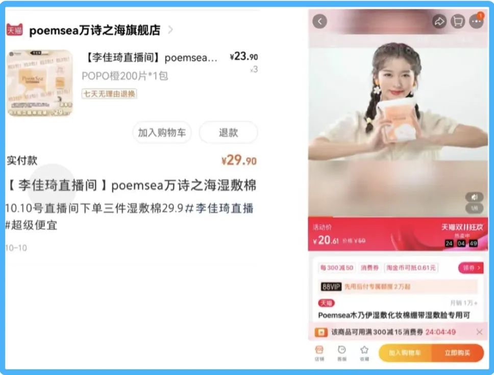 告别GMV，也是在告别双11_澎湃号·湃客_澎湃新闻-The Paper