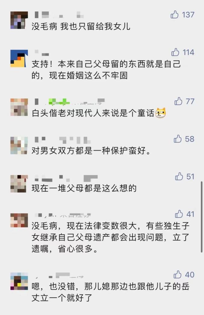 46岁女子提前立遗嘱:财产只留给儿子!她担心澎湃号·媒体澎湃新闻 The Paper