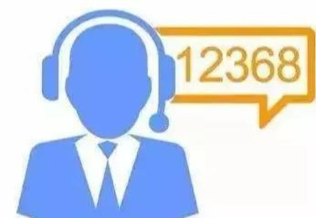 【联线智慧法院】收到12368电话？别紧张请放心接听！_澎湃号·政务_澎湃新闻-The Paper