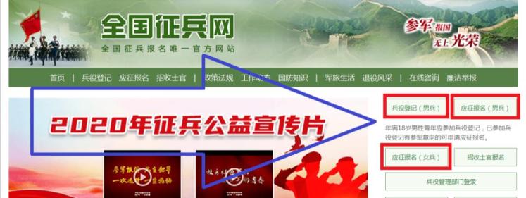 2023年征兵报名工作启动！_澎湃号·媒体_澎湃新闻-The Paper
