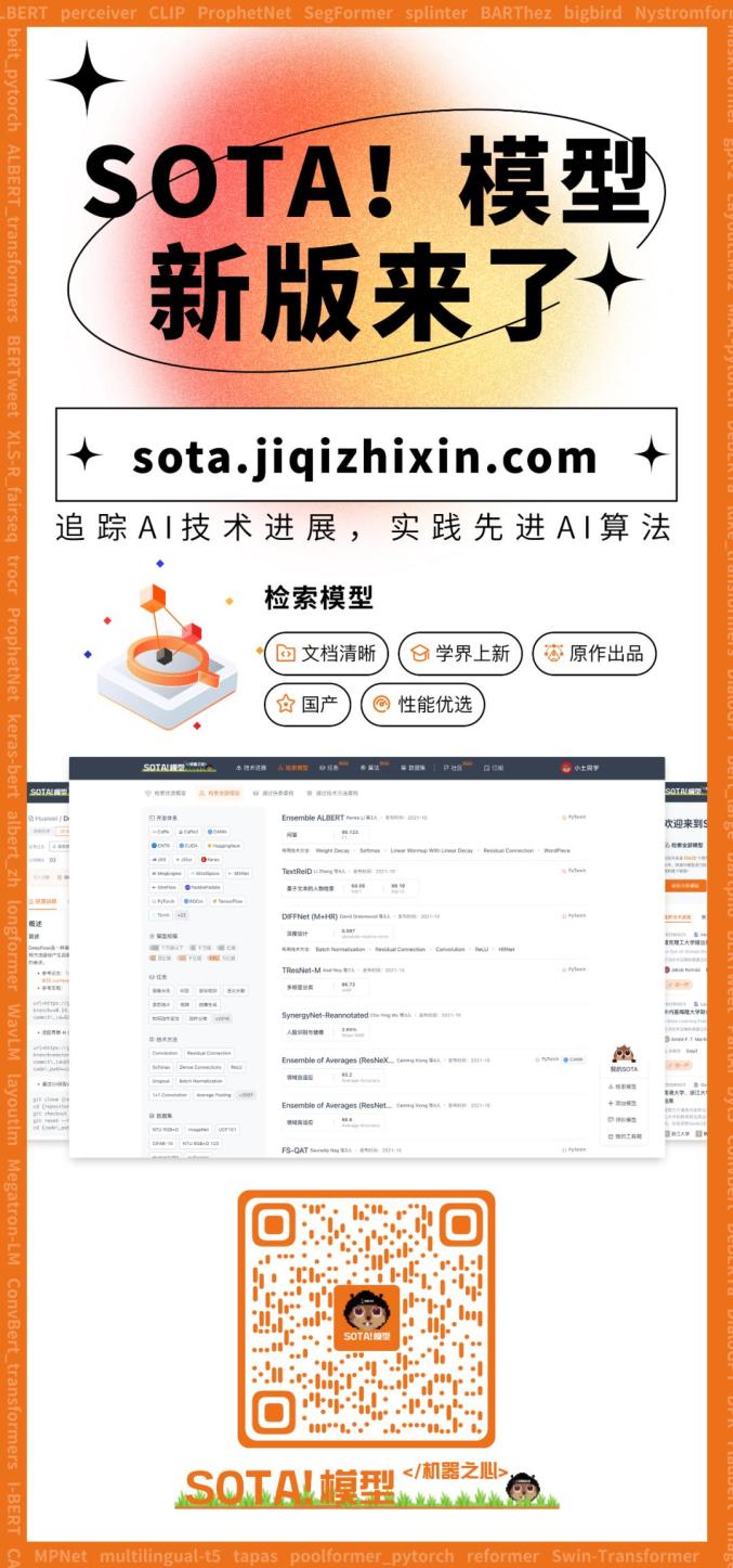 有效融合语言模型、图神经网络，文本图训练框架GLEM实现新SOTA_澎湃号·湃客_澎湃新闻-The Paper