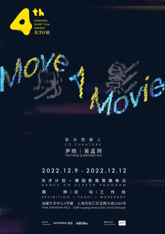 让舞动的身影永不落幕_澎湃号·湃客_澎湃新闻-The Paper