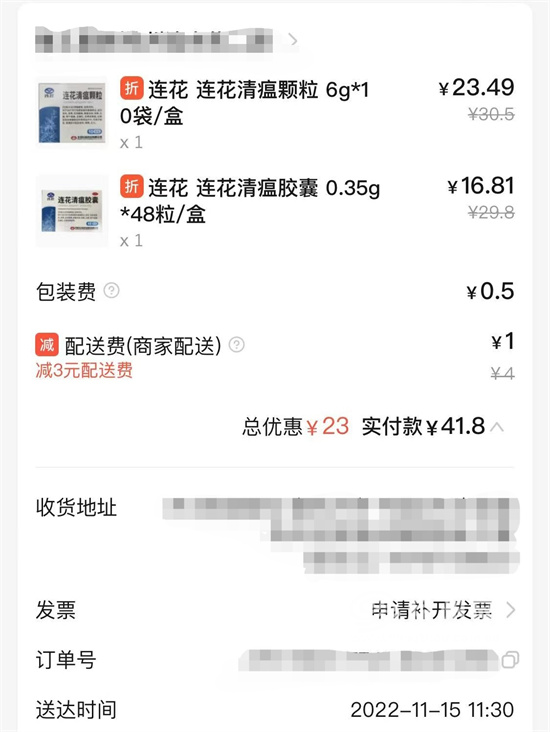 杭州优化调整疫情防控首日 有市民盲目囤药 听专家咋说_澎湃号·媒体_澎湃新闻-The Paper