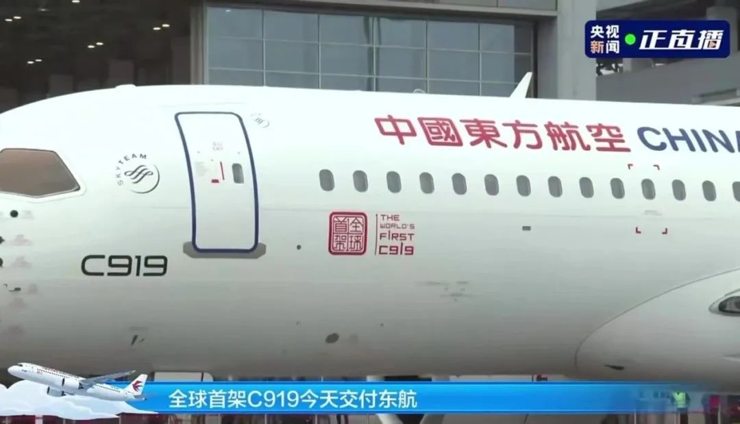 首架C919交付！国产大飞机“上岗”须闯过这些“气象关”？_澎湃号·政务_澎湃新闻-The Paper